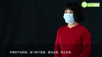月子期护理~会阴伤口护理