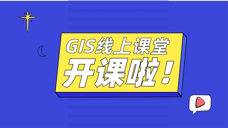 arcgis空间校正相似变换