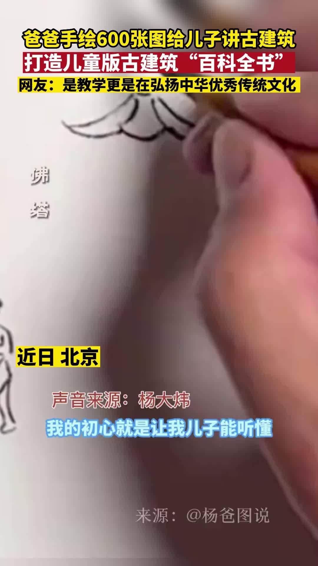百科全书。是教学更是在弘扬中华优秀传统文化