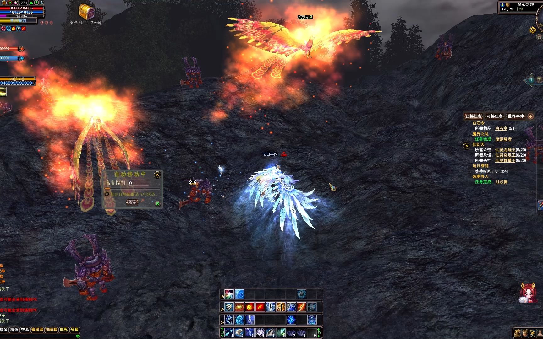 完美世界国际版单机48