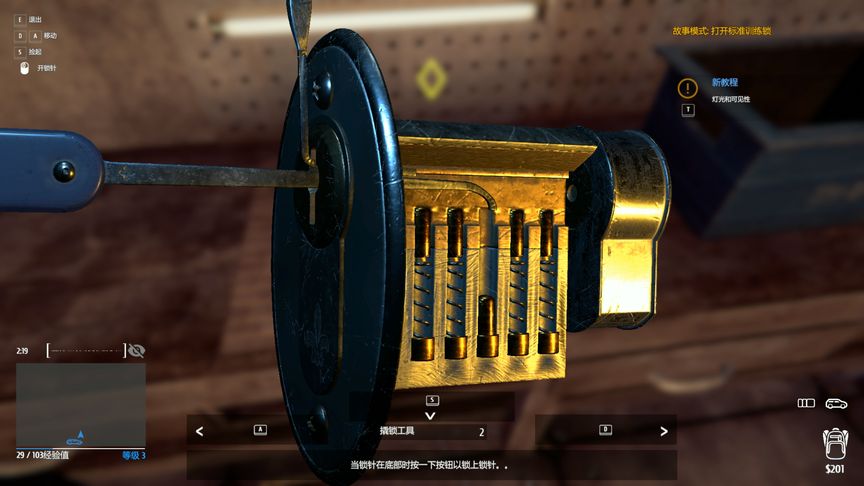 小偷模拟器03:第三次做小偷,掌握了更高级别的开锁技术