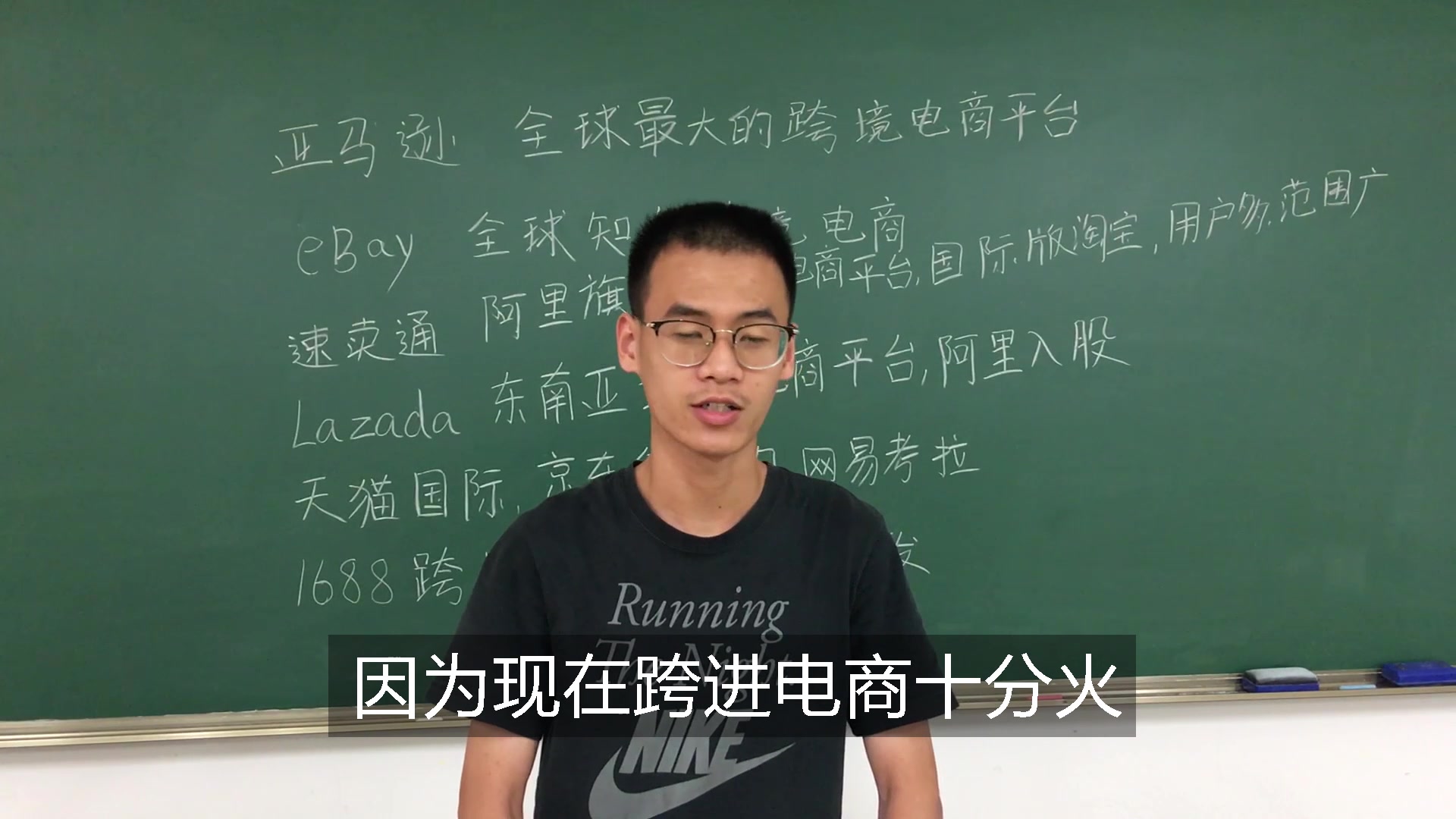 跨境电商为什么那么火那么赚钱?有哪些平台可以做跨境电商?
