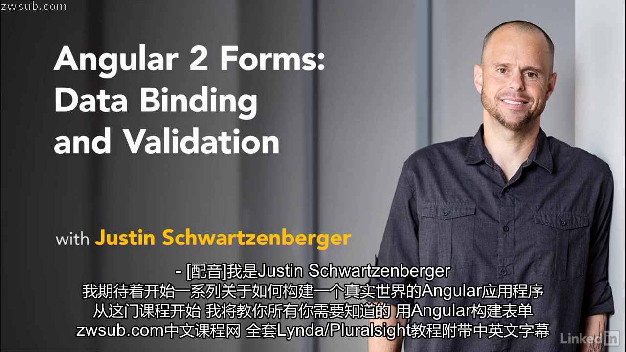 Lynda中文字幕 Angular2表单:数据绑定和验证 Angular 2 Forms: Data ...