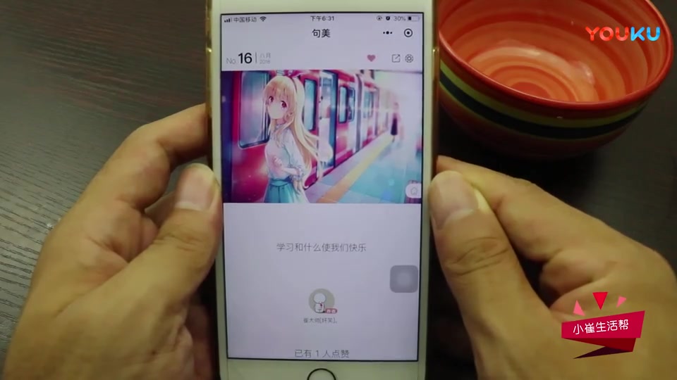 微信也能查看访客记录了, 只需简单2步, 朋友圈访客一览无遗!