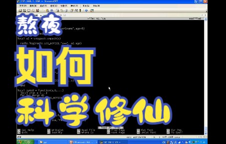 第111节:MySQL的主从复制