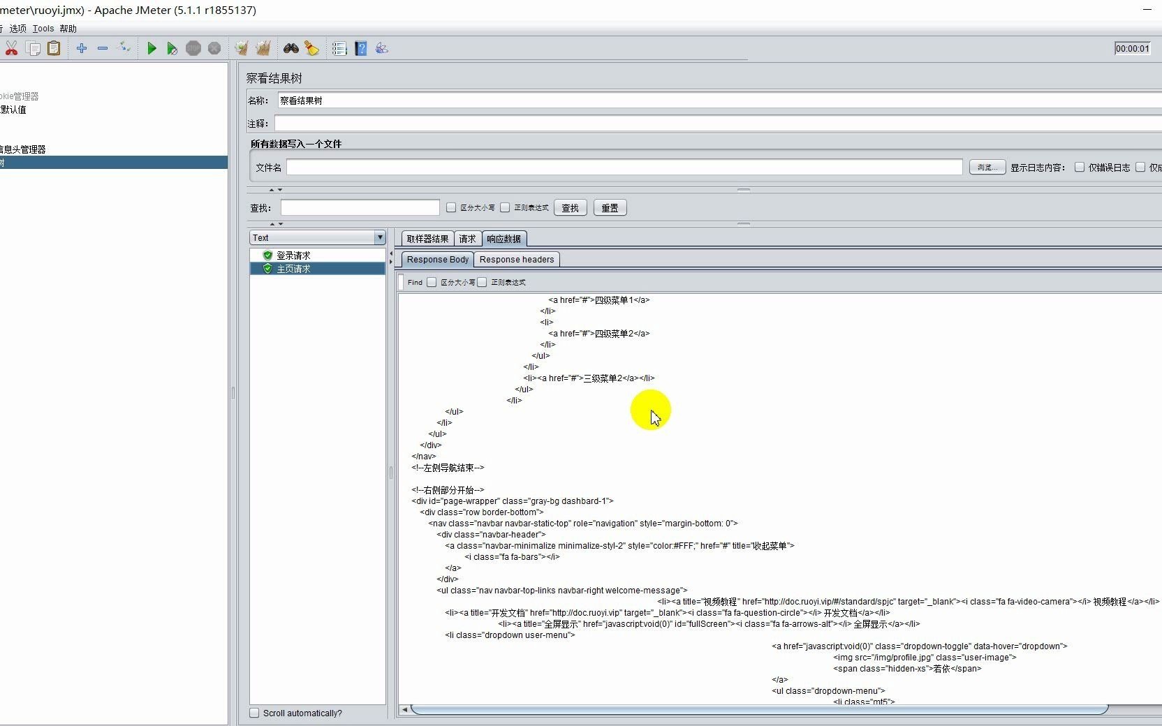 Jmeter之Http Cookie管理器详解