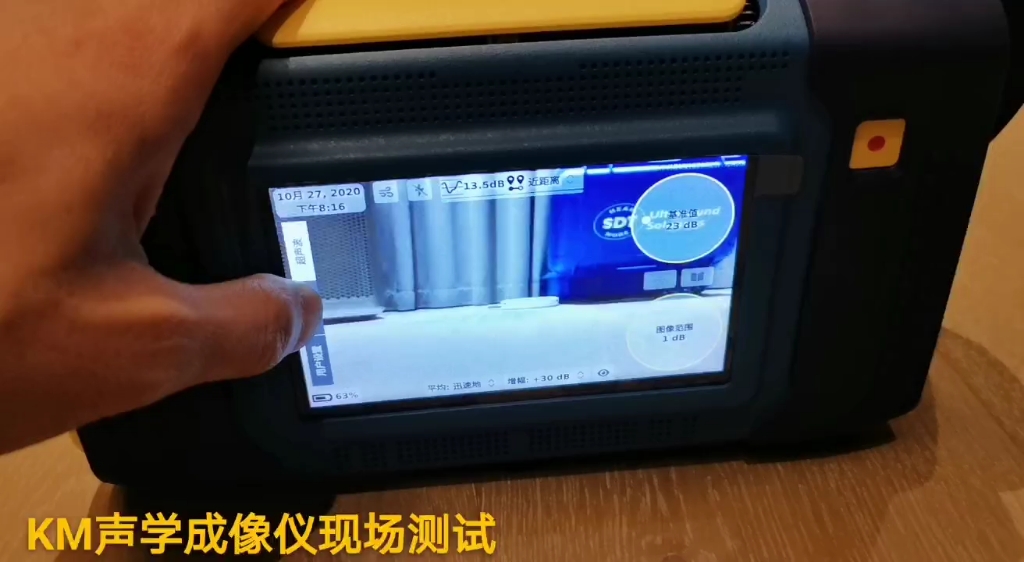 ...气体泄漏、电气设可听声波:噪声定位、产品品质评估、设备故障诊断。