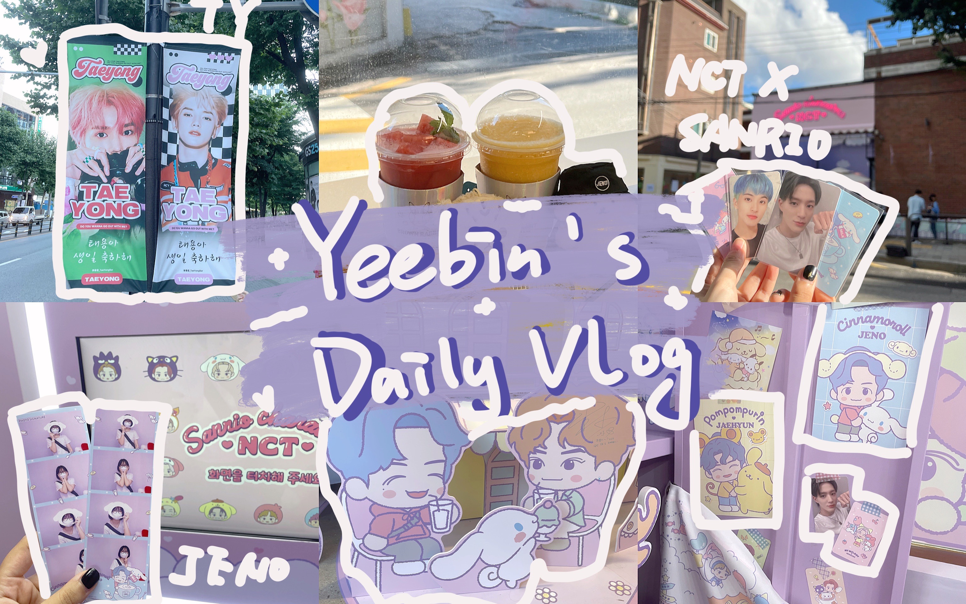 ...卡|旷野半日游|快闪店周边|泰容生日应援|是谁又抽到special银卡set了