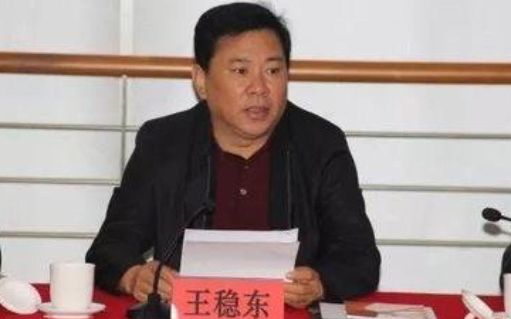 涉嫌贪污受贿 北京密云政协原主席被决定逮捕