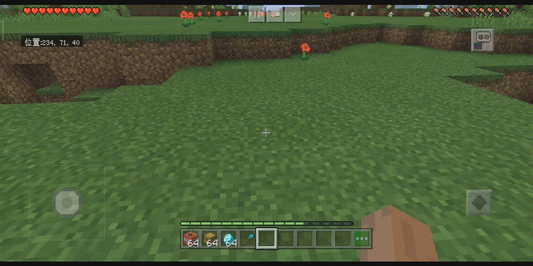 【我的世界之萌新必看】《Minecraft》第2集:多人游戏中这样可以坑...