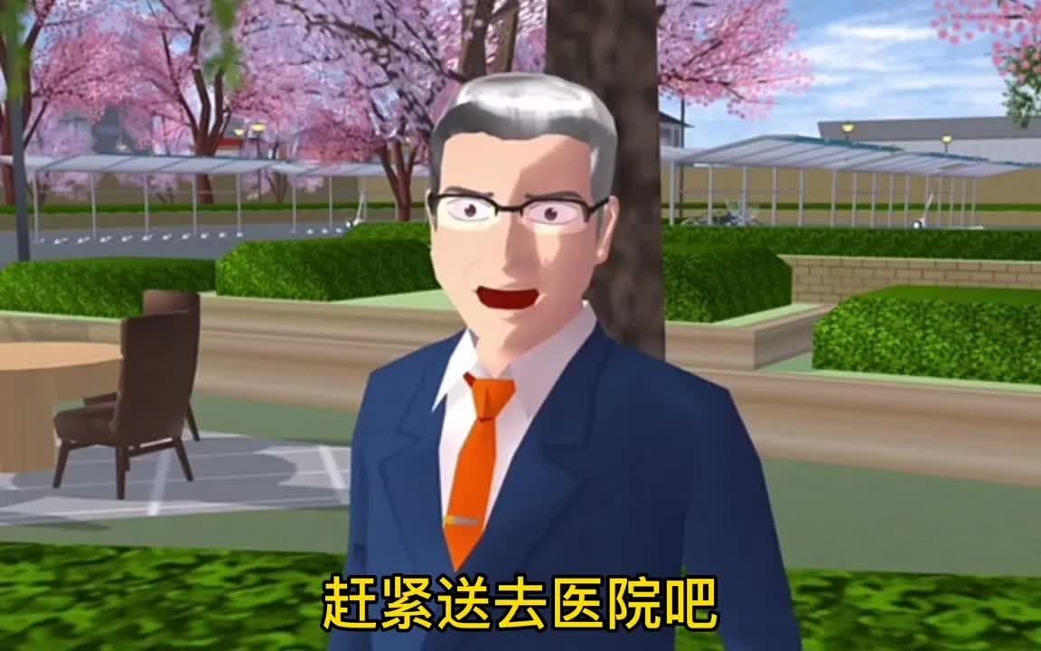 樱花校园模拟器ߌ�《贵族学校》完整版 樱花校园模拟器樱花校园故事