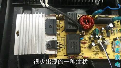 惊!功率管损坏竟引发离奇报警不加热?维修师傅都直呼罕见!