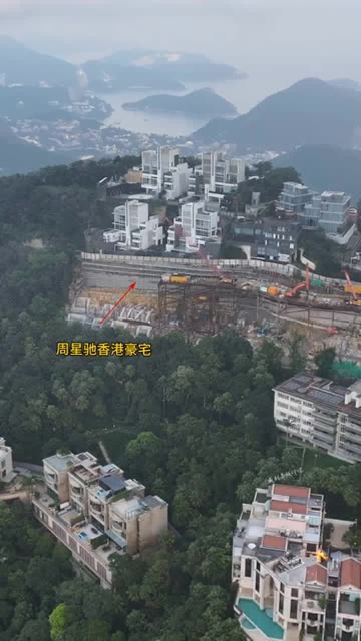 周星驰香港超级豪宅,这栋豪宅在太平山顶,当年在2004年花了3.2亿港币...