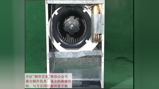 空调器内机风机工作不正常,来看看什么原因