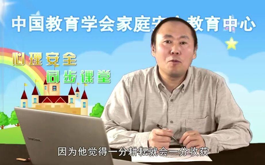 如何充分调动孩子的学习积极性?