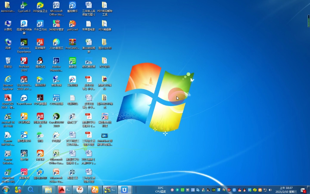 cnckad/AutoNest教程05
