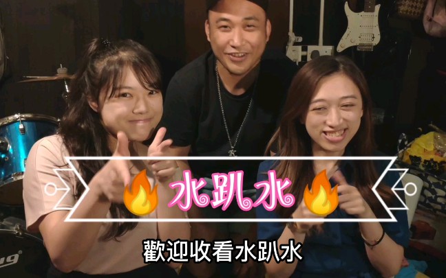 香港快速的生活节奏,男女关系也发生改变,两位90后美女有新看法