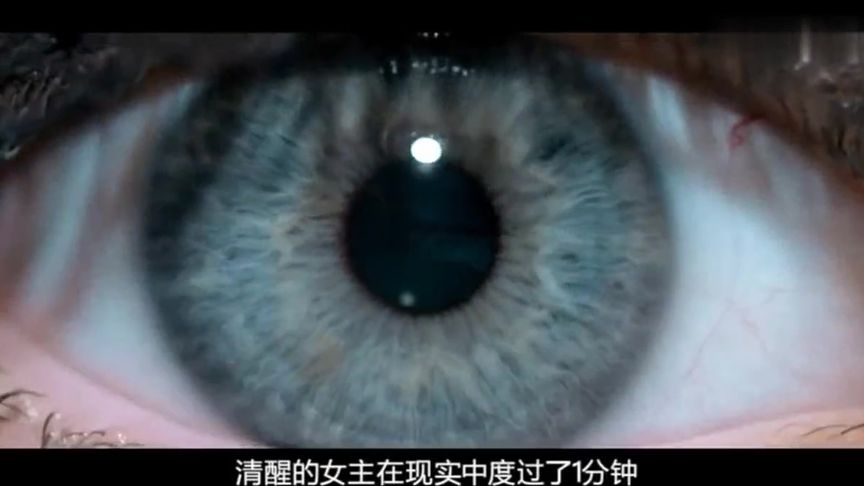 现实世界一分钟虚拟世界过一年,体验“神”的感觉《虚拟现实》