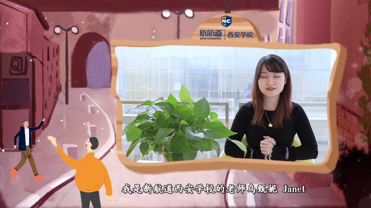 如何和外国人打招呼呢,可别被认为是种族歧视吆~~