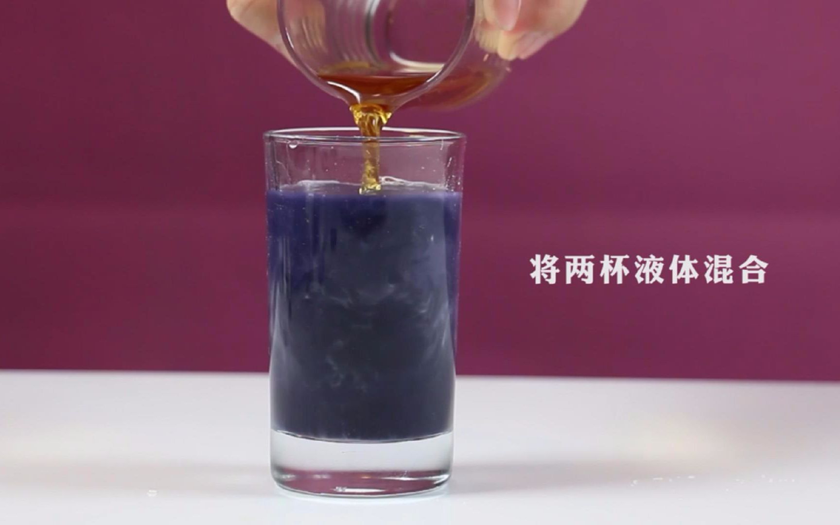 淀粉遇碘酒变色?其实吧,还是有区别的【爆炸实验室】