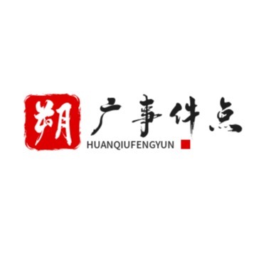 朔广事件点 