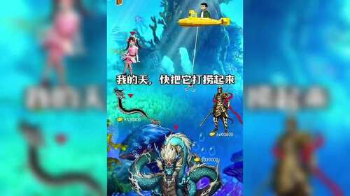 东海龙宫寻宝!钓鱼模拟器召唤神龙,打捞古董赢大奖