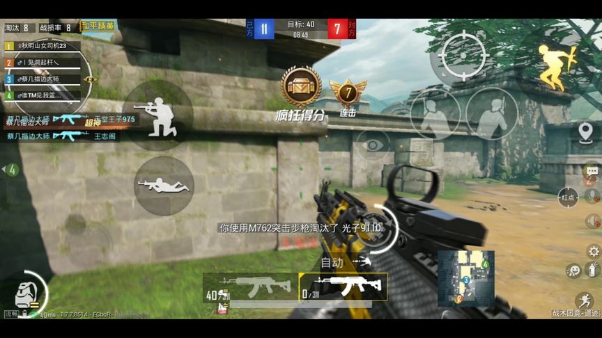 和平精英:和平精英中最好用的三把枪都有哪些?空投抢进排行榜