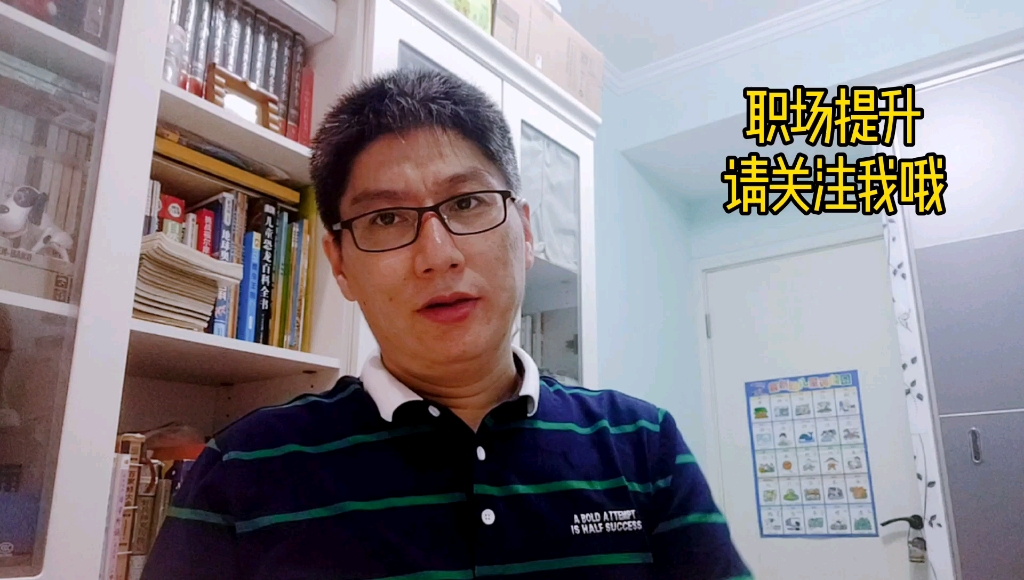 几分钟带你了解企业里面高中基层的分工,并知道管理咨询顾问是干啥的!
