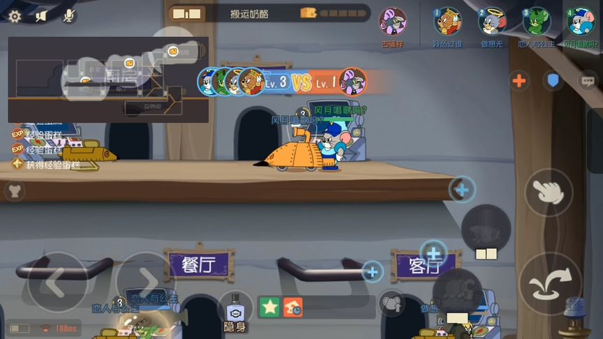 猫和老鼠第一集。