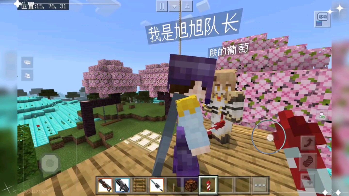 我的世界-烟花鞘翅表演