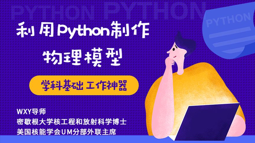【科学计算】用计算机解方程组2