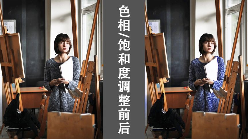 使用Photoshop调整照片中指定颜色,来轻松改变人物衣服的颜色