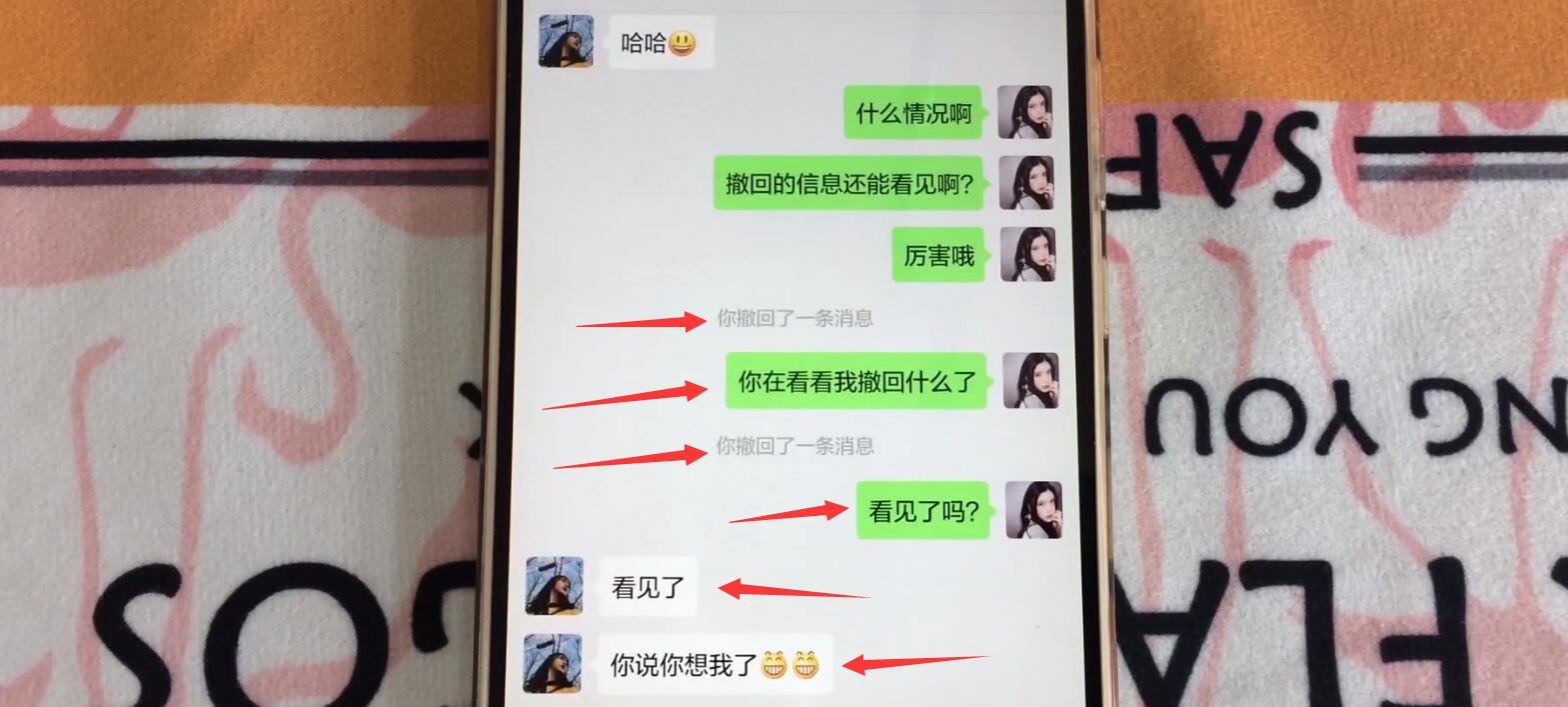 教你微信这样设置下,对方撤回的消息也可以看到,非常实用