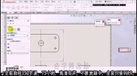 31-修订符号修订云_修订表solidworks教程视频