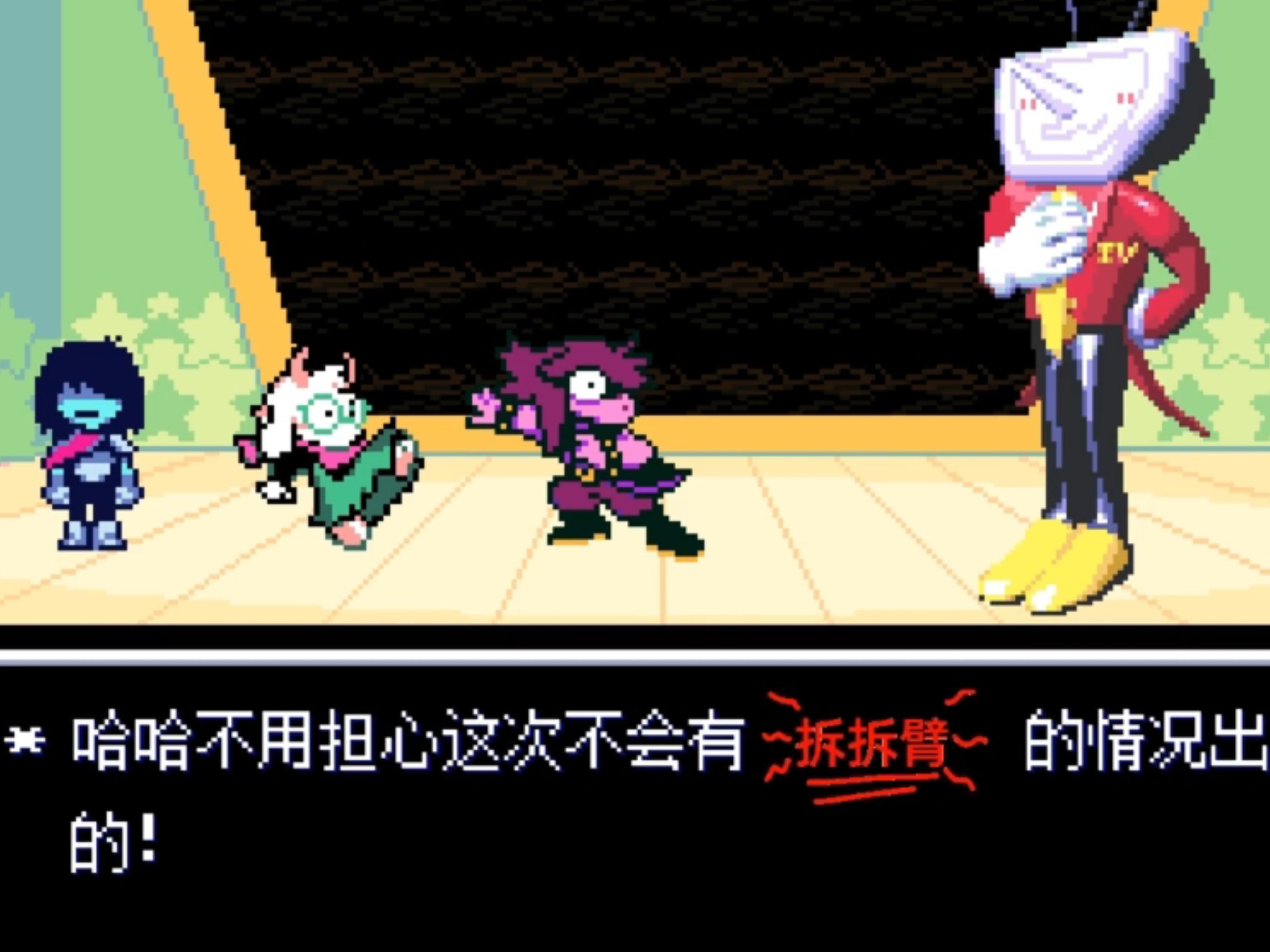 【DR动画】 Tenna的全新节目