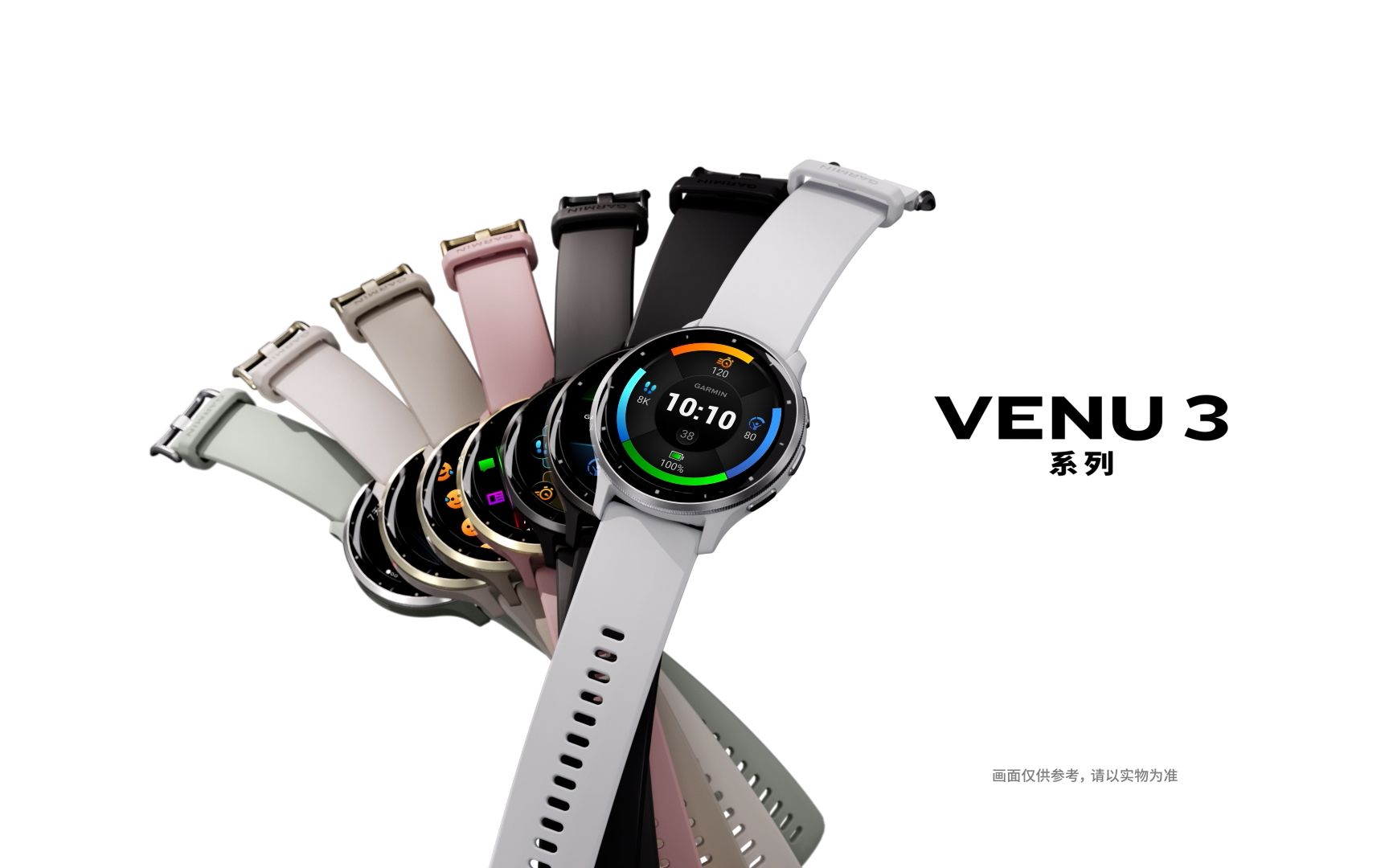 【Garmin·佳明】Venu 3 系列 GPS 智能运动腕表