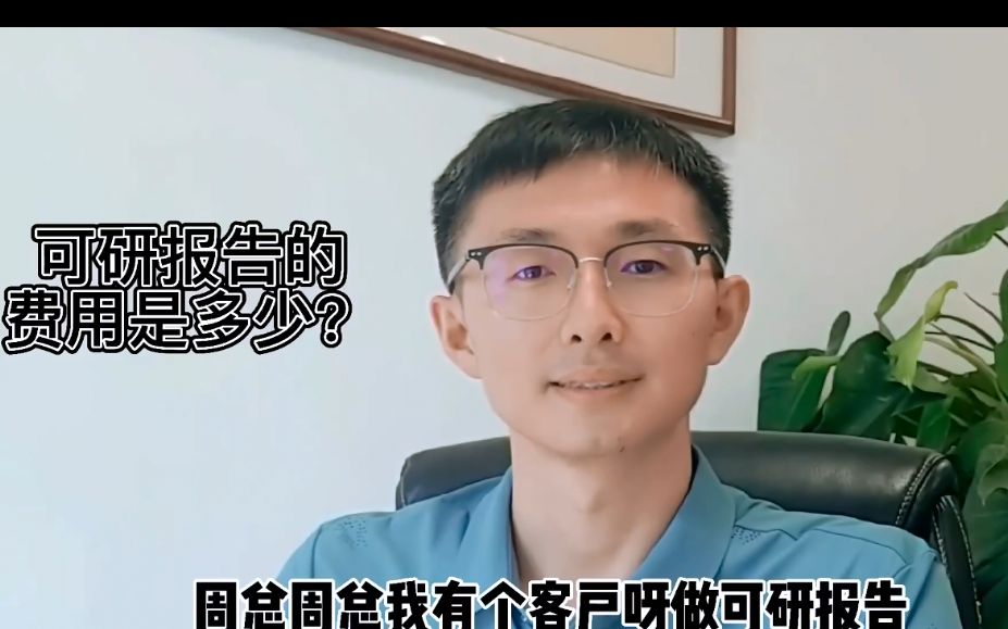 警惕!2021年严查大额杭州咨询费发票!杭州已有多家企业被罚款