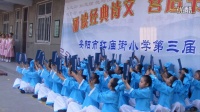 特色校园宣传片(高清)