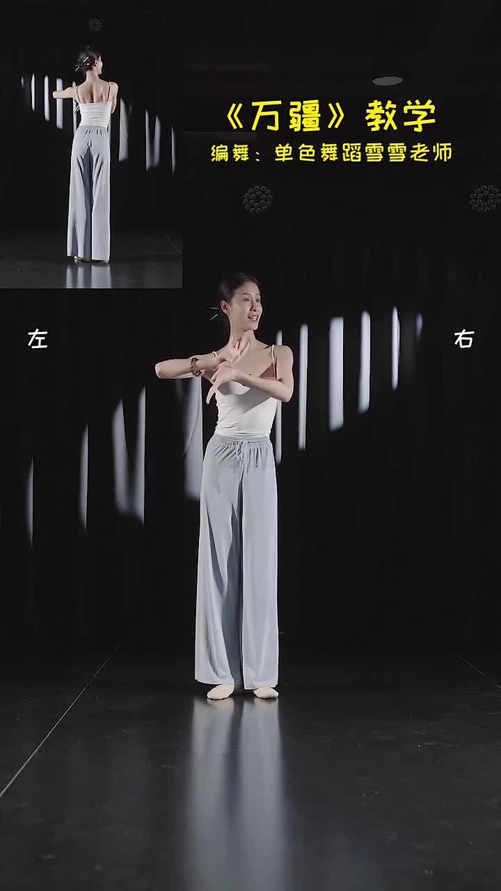 今日直播《万疆》教学来啦~镜面+背面还怕学不会吗