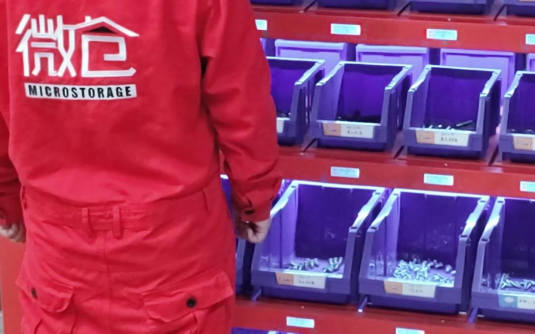 DL型微仓智能仓储系统,mro工业品采购平台哪个好,奕优科技智能存取...