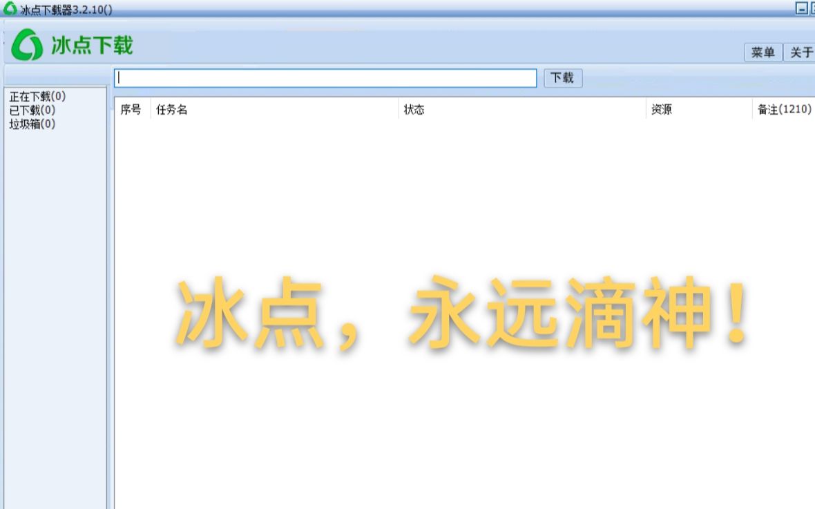 教你如何免费下载百度文库里的文档,白嫖党必看!
