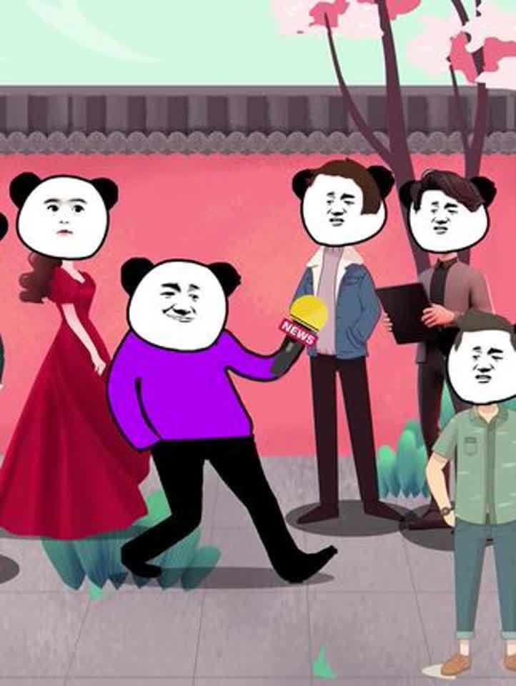 你知道孔子姓什么吗?#沙雕动画 #原创动画 #轻漫计划原创动漫 #原创...