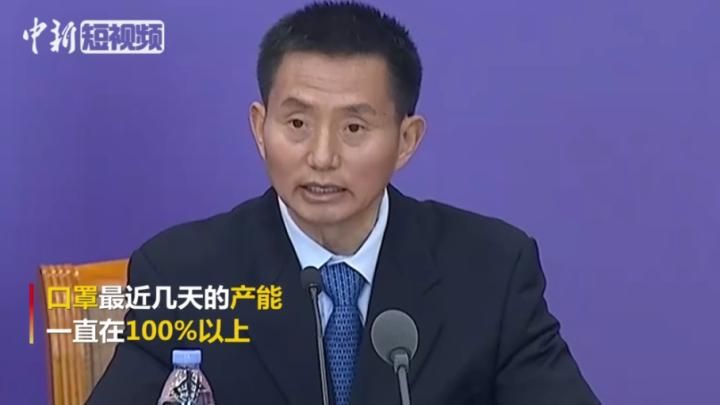 国家发改委:口罩产能利用率达到110%