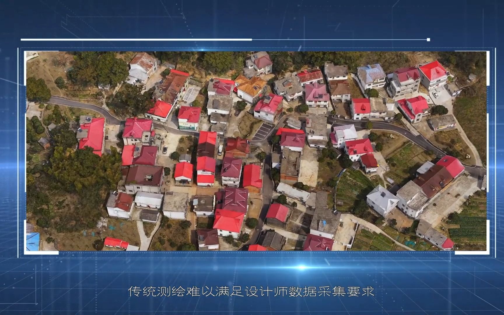 三维倾斜摄影模型