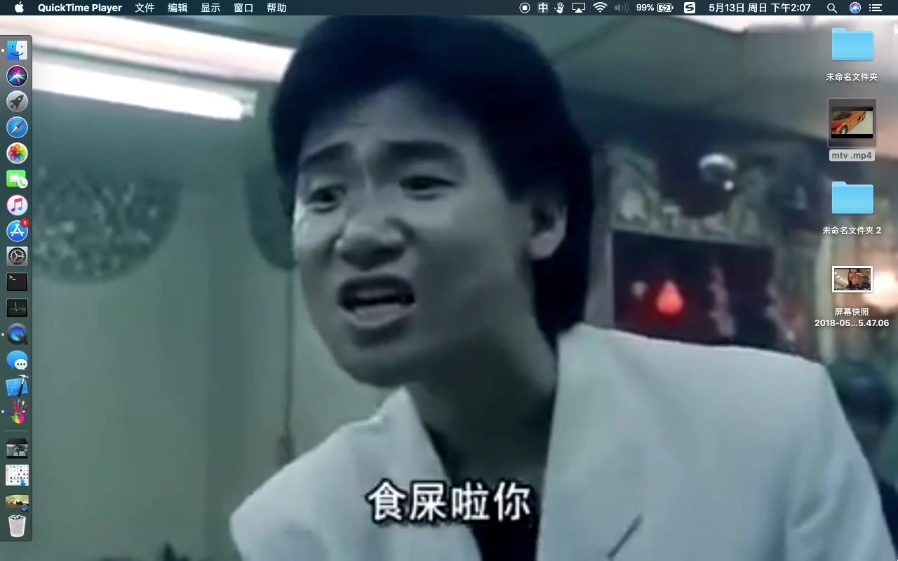 食屎啦你「吔屎丫你!」经典对白表情包无缝循环。做为动态壁纸真的...