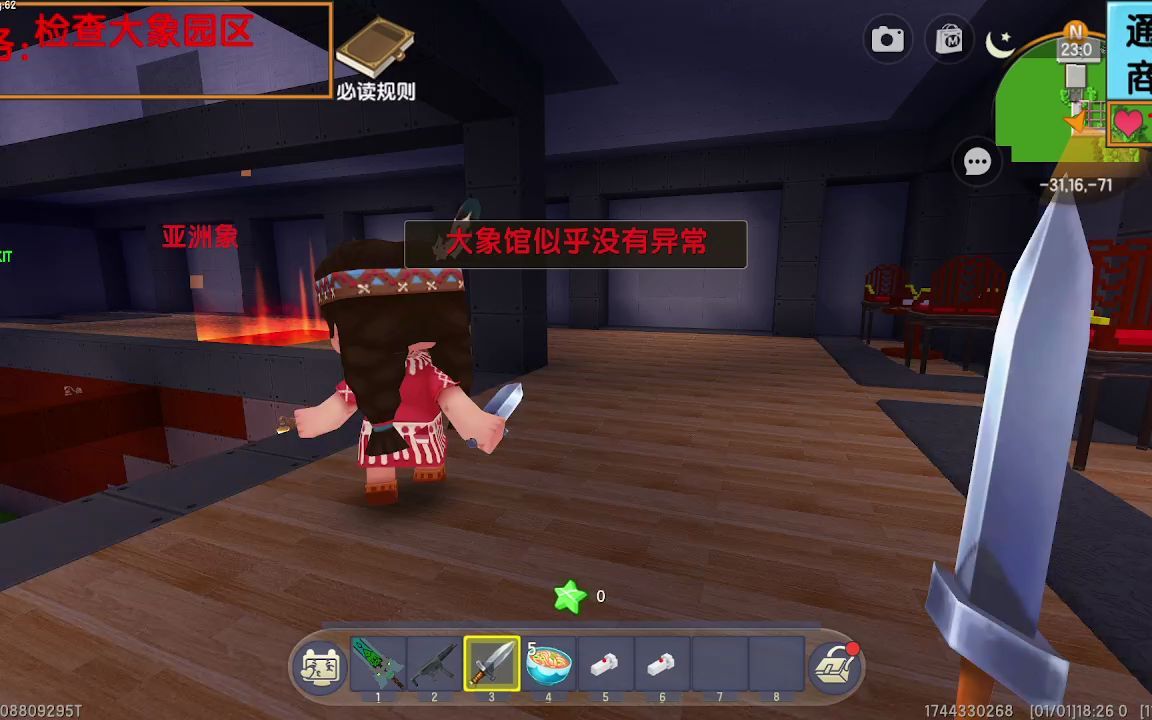 迷你世界动物园怪谈2员工篇不知道密码_单机游戏热门视频