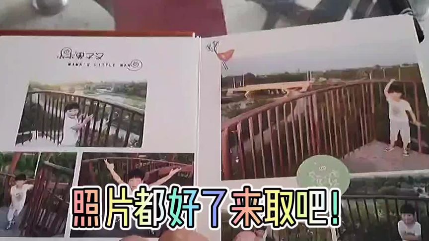 发微信朋友圈你们看不到,我只有用抖音来通知一下