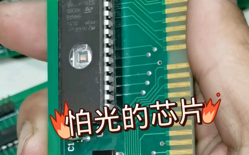 怕光的芯片 #计算机硬件 #电子科技 #古老电脑