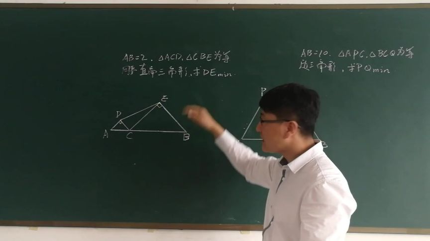 不变特征和图形性质在几何最值问题中的应用