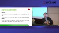 吴克红 《房地产集团税务筹划大全》 第一节 综合体地价分配